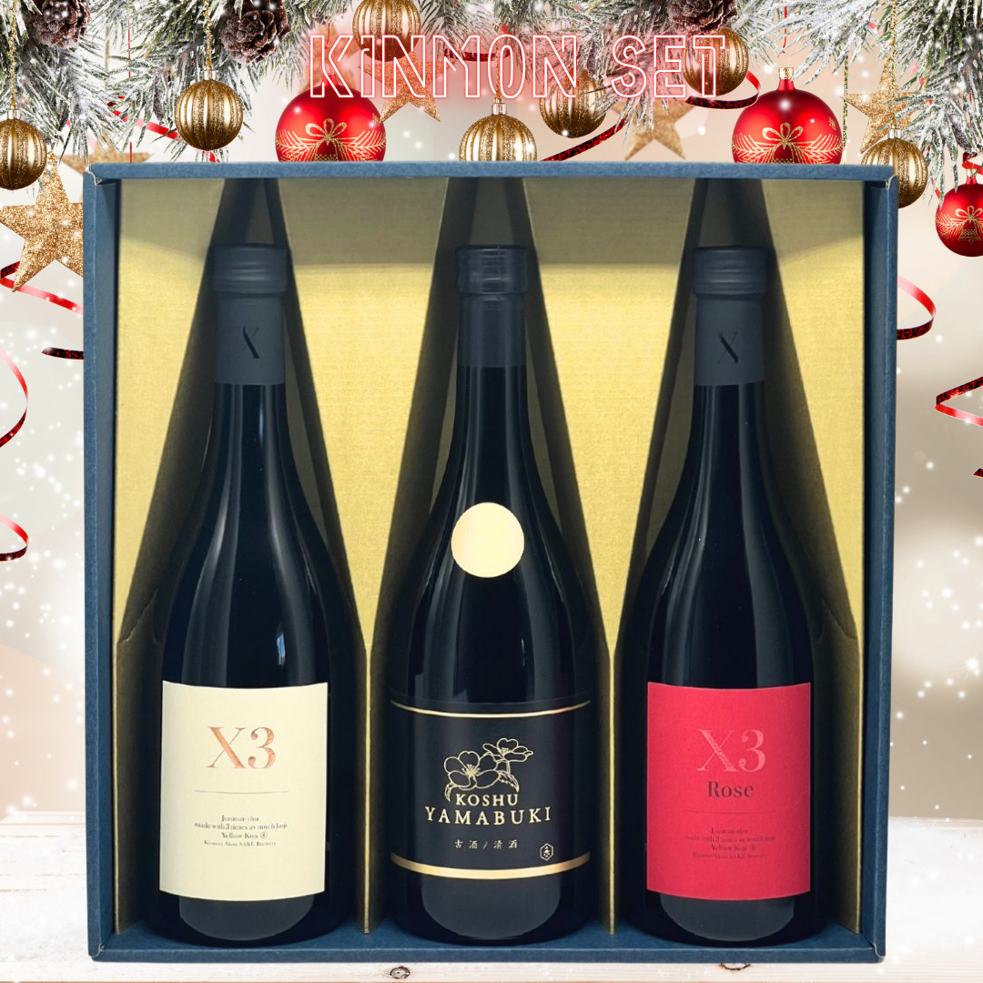 KINMON Set : 3 bottles with gift box – Sake Ichiban