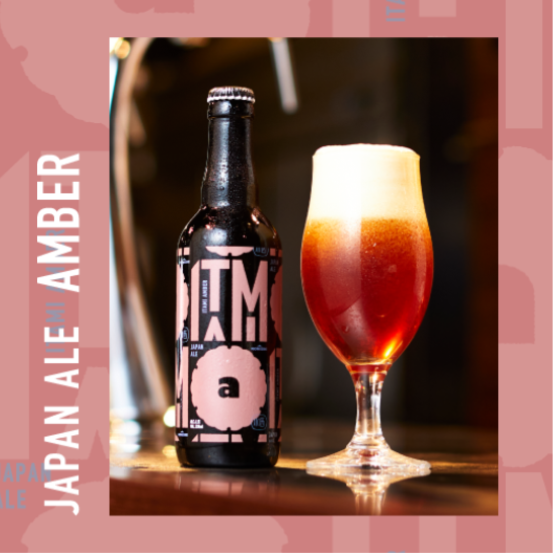 ITAMI Beer Amber 330ml x 3ea – Sake Ichiban