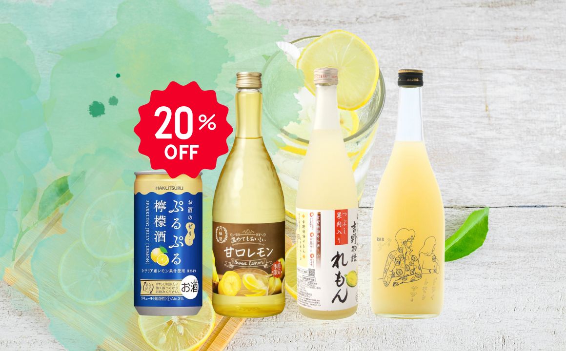 SakeIchiban Japanese sake, beer online store from Sydney Australia ...