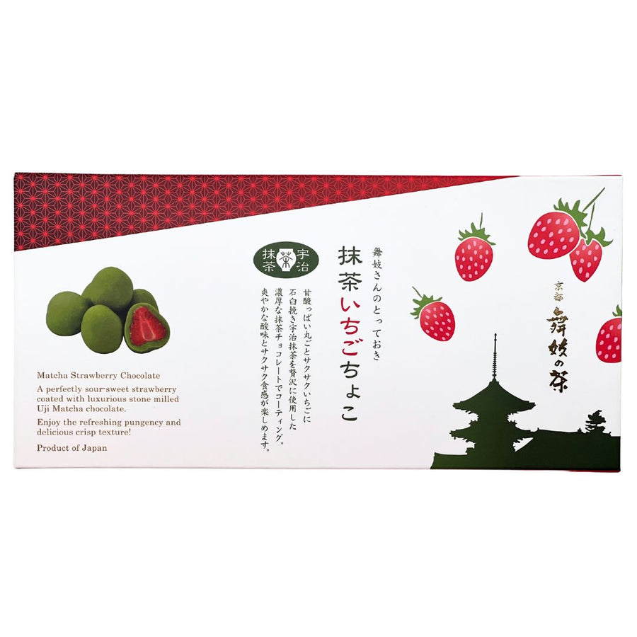 Matcha Ichigo Choco 5pkt 120g – Sake Ichiban