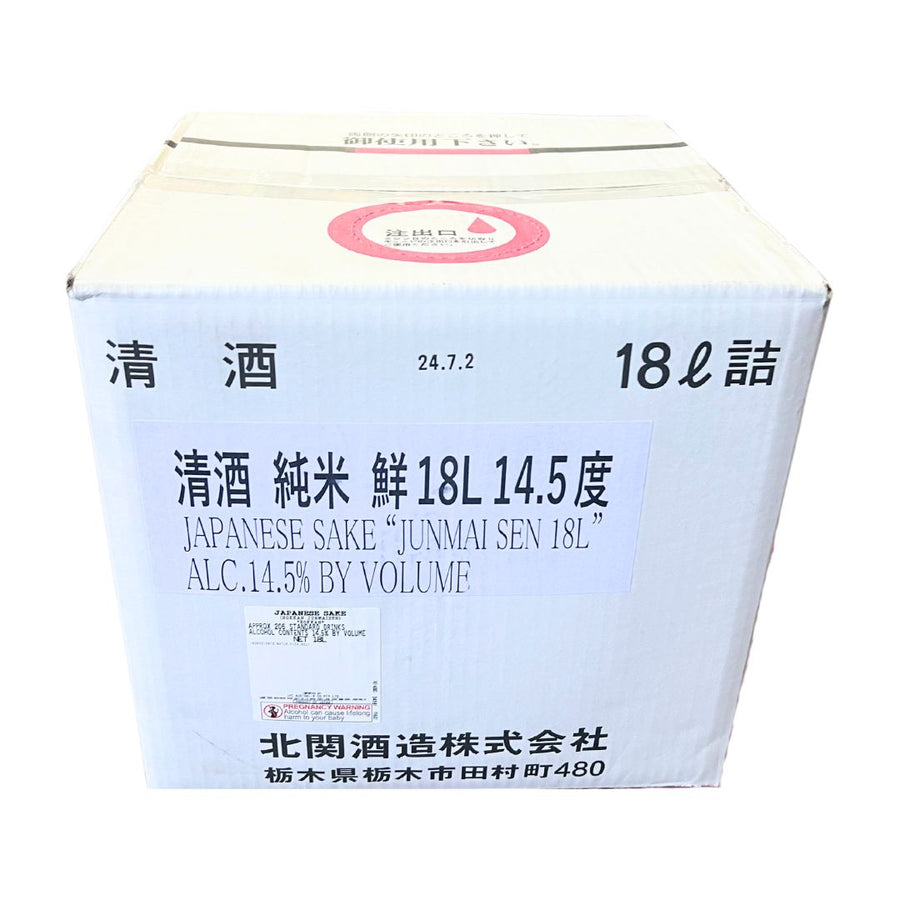 SakeIchiban Japanese sake, beer online store from Sydney Australia ...