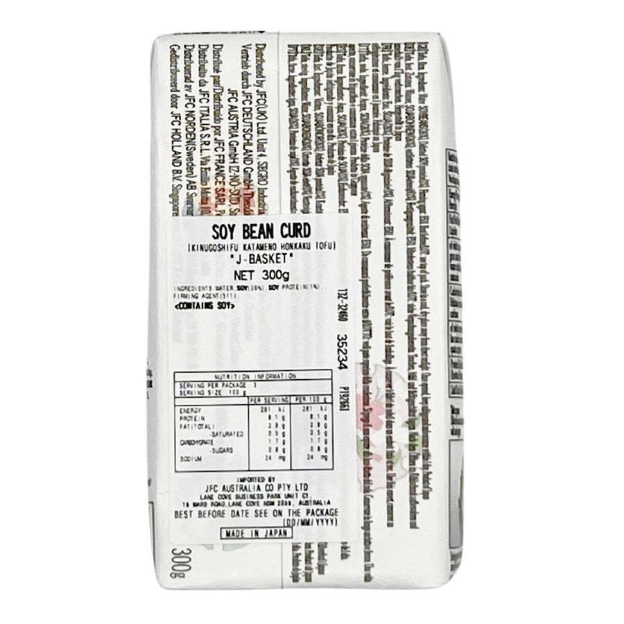 JB Honkaku Kinugoshi Tofu Firm 300g – Sake Ichiban